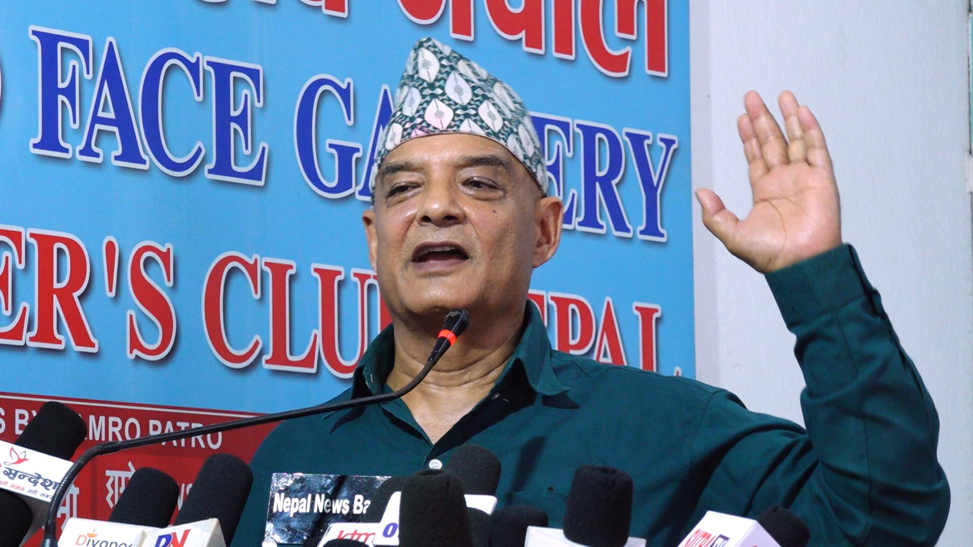 राप्रपा सरकारमा जाने कुरा हल्ला मात्रै हो : महामन्त्री राणा - झापा न्यूज